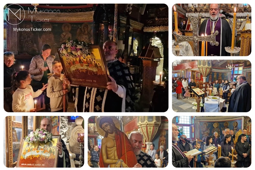 Holy Wednesday in Mykonos: Οι Ακολουθίες του Ευχελαίου και του Ιερού ...