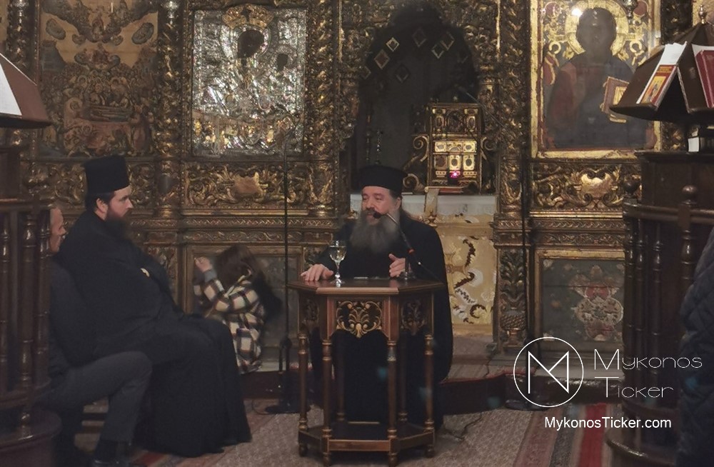 Mykonos Monasteries: Πρόσκληση σε ομιλία με θέμα "Η Ευχαριστία ως ...